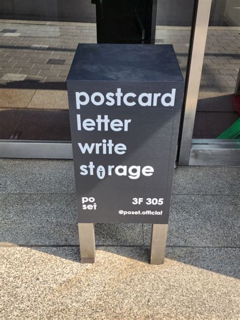 Poset Yeonhui Seoulshopper