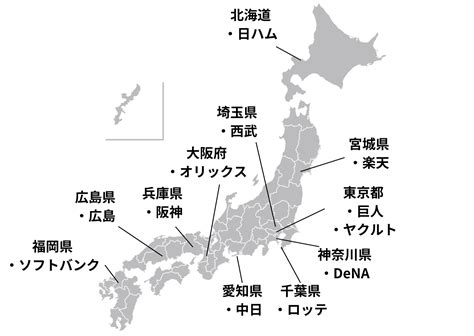 【あなたの推し球団はどこ？】プロ野球12球団の特徴と推し球団を決める方法 野球好きのロッカールーム