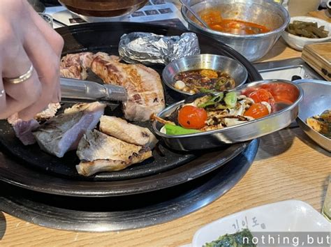 선릉 사람사는 고깃집 김일도 네이버 블로그