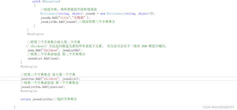 使用layui创建树形结构 csdn博客