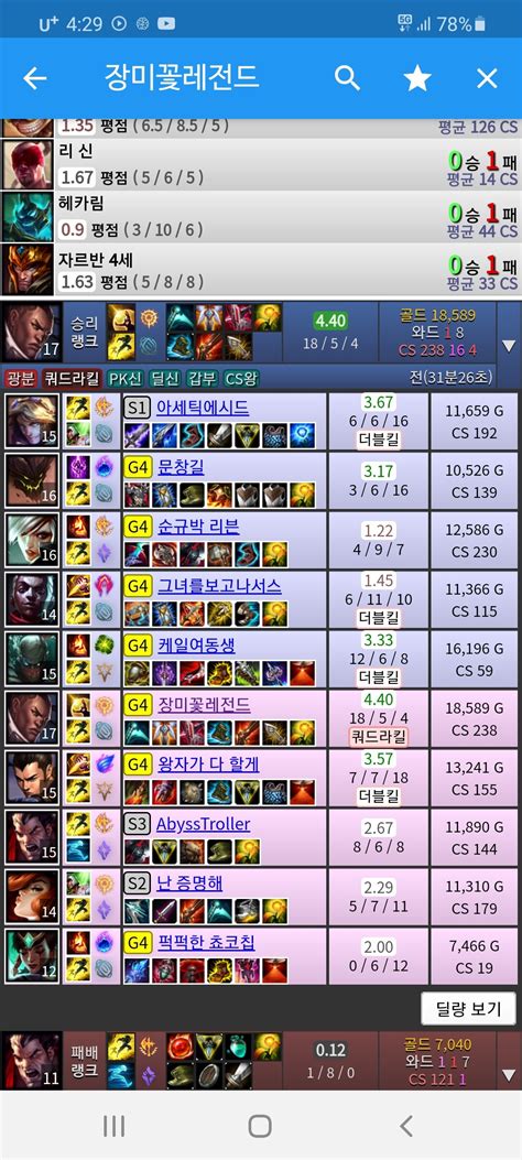 리그오브레전드 인벤 루시안 이템트리 Lol 미드 게시판