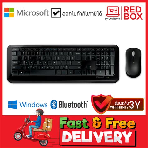 Microsoft Wireless Keyboard 850 Update Mainbrick