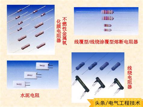 怎么看懂电路板？电子电路怎么入门？掌握了最基础的电子元件再说 哔哩哔哩