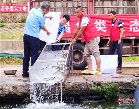 衡阳市人民政府门户网站 1475万尾鱼苗、90组“四大家鱼”亲本游入湘江