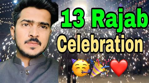13 Rajab Celebration 🥳🎉 ️ Youtube