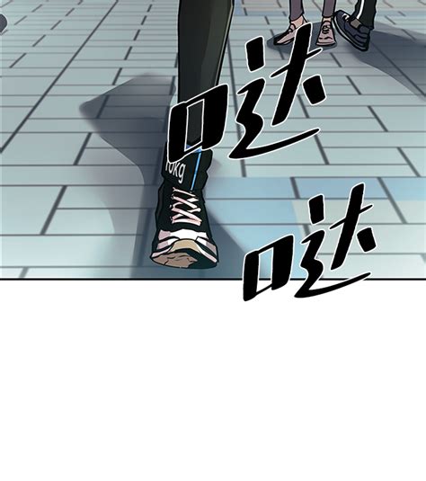 第28話12 反派絕殺 包子漫畫