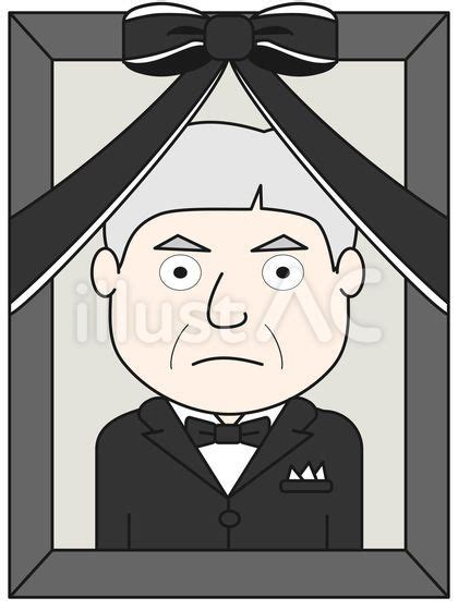 生前にオシャレして準備した遺影 男性イラスト No 23448285／無料イラストフリー素材なら「イラストac」