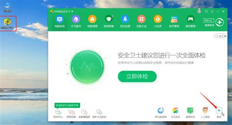 Window10桌面怎么恢复到windows7界面？win10恢复win7桌面的方法 云启动