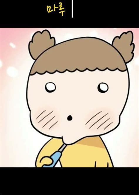 마루는 강쥐ost 웃음참으셨다면 구독 좋아요♡ 마루는강쥐 Ost 해원 리즘아부탁해 Youtube