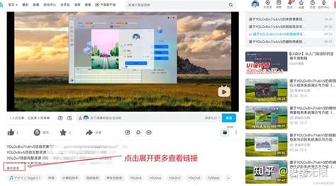 基于YOLOv8 YOLOv7 YOLOv6 YOLOv5的景区垃圾识别系统Python PySide6界面 训练代码 知乎