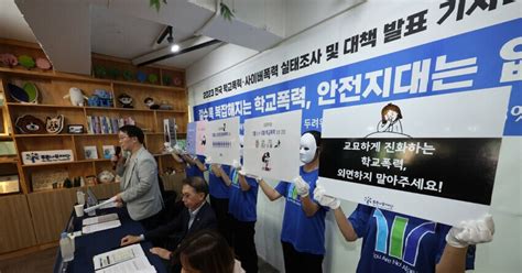 학교폭력 조사 교사 아닌 전담 조사관 2700명이 맡는다