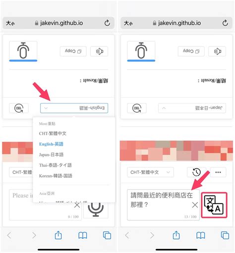 Gpt Translator 整合 Chatgpt 技術為旅行者打造最佳 Ai 翻譯助手