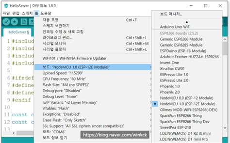 46 Nodemcu Devkit 환경설정 네이버 블로그