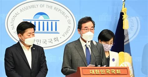 이낙연 그린 경제 정책 발표