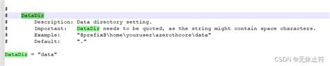 1、windows下编译并搭建azerothcore服务端 azerothcore服务端下载 csdn博客