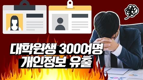 보안뉴스 뉴스