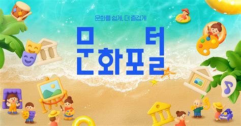 서울문화재단 금요일 서울문화재단 주간문화소식 ⠀⠀⠀⠀⠀⠀⠀⠀⠀⠀⠀⠀⠀⠀⠀⠀ 공연 국립극단 Setup202