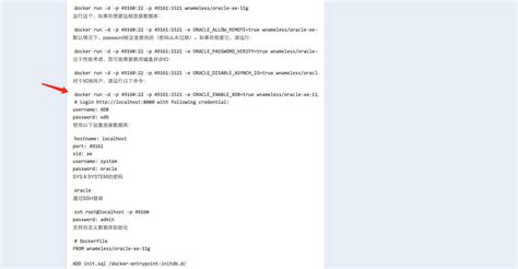 docker 安装 oracle · gitbook