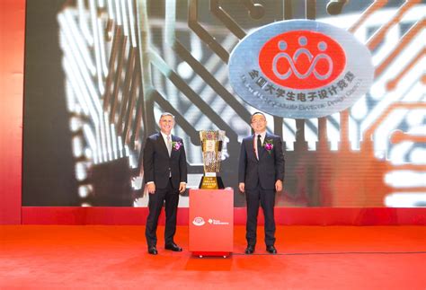 Ti杯2019年全国大学生电子设计竞赛颁奖典礼在京举行电子设计竞赛新浪科技新浪网