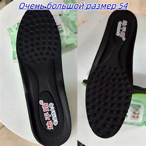 Накладки силиконовые на обувь 2 шт - купить с доставкой по выгодным ...