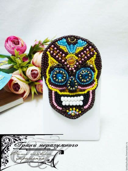Брошь Calavera в интернет магазине на Ярмарке Мастеров Балаково доставка по России Товар