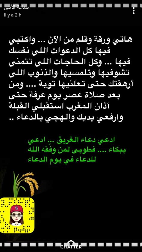 Bart Simpson Arabic Calligraphy