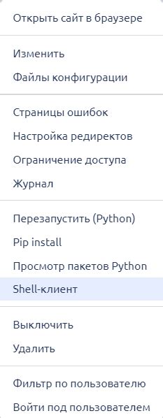 Установка Django