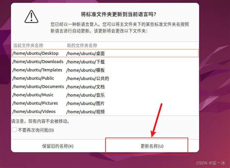 Ubuntu设置中文输入，保姆级教学ubuntu中文输入法 Csdn博客