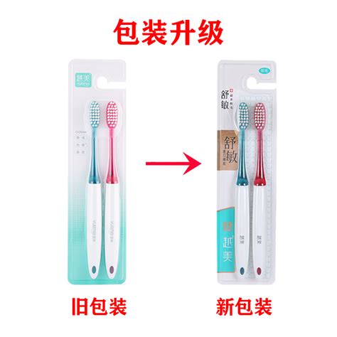 越美牙刷成人超细软毛家用家庭情侣小头高密度旅行白毛0 01两支装 虎窝淘