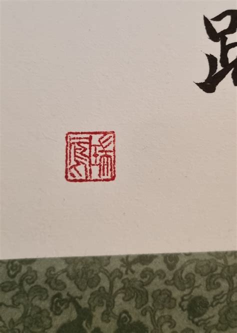 Japanese Calligraphy Scroll Haiku Matsuo Bashou Hand Etsy
