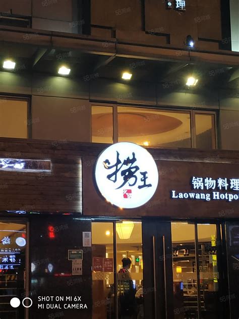 【15图】大房东签约，徐家汇中心位置重餐商铺转让，重餐执照重餐条件齐备上海徐汇徐家汇南丹大楼南丹东路商铺商铺租售生意转让转让 上海58同城