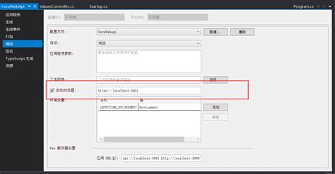 Netcore Webapi Swagger简单配置 部署到linux系统教程坑总结linux中netcore显示swagger