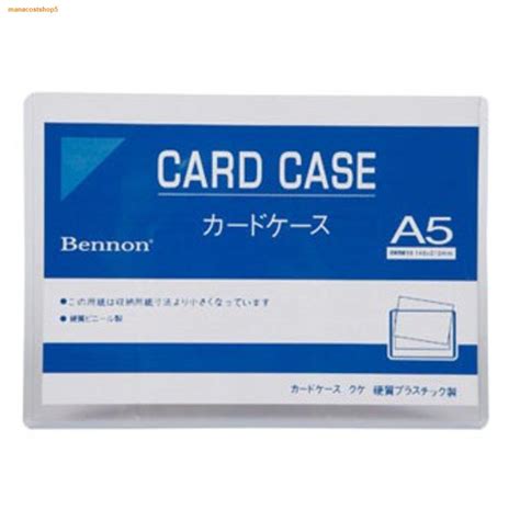 ซองพลาสติกแข็ง ขนาด A4 การ์ดเคส Card Case Ttktrading Thaipick
