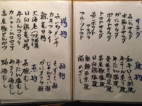 Premium Photo Directly Above Shot Of Japanese Script On Book