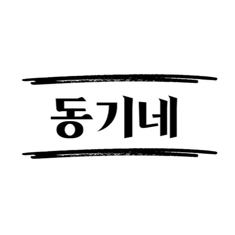 농구 황제 마이클 조던 명언 모음 동기부여 명언