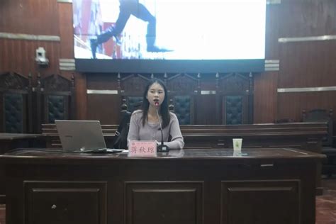 入学教育第七课 赓续红色血脉，汲取奋进力量 衡阳师范学院 法学院