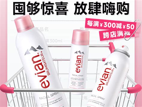 京东自营依云11 11活动APP页面 周小乖smile 站酷ZCOOL