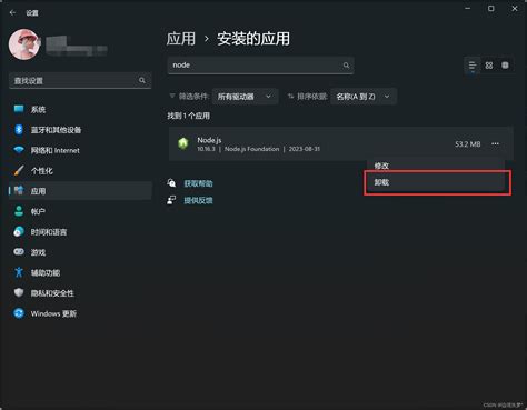 【前端】vue2 脚手架模块化开发 快速入门前端counteroffensive Luo Vue