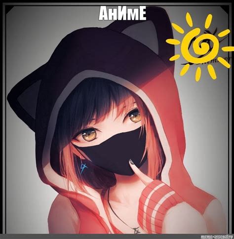 Создать мем ава аниме аниме картинки на аву фото на стим аниме