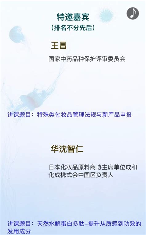 皮肤美容培训基地培训班报名啦