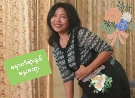 Nway Htwe ဟိုအရင်တုန်းကစာတစ်ပုဒ် တင်ပေးလိုက်ပါတယ်။ ☺️ နောက်ဆုံးနှစ