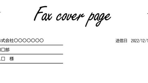 保育園や幼稚園・小学校で利用可能な体温表（a4・1枚・1か月）ダウンロードが無料で出来るテンプレート｜王の嗜み