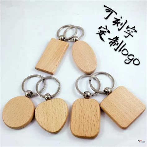 【客製化】鑰匙扣 定製 刻字 木質 鑰匙扣 實木 鵰刻實木鑰匙扣男女生日禮物 情人禮物 蝦皮購物