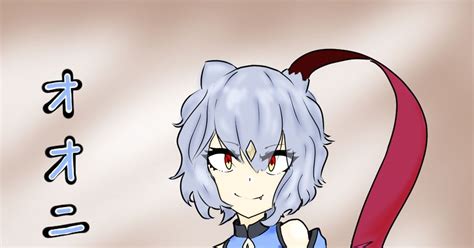 擬人化 擬人化オオニューラ てこまふ気分で描くのイラスト Pixiv