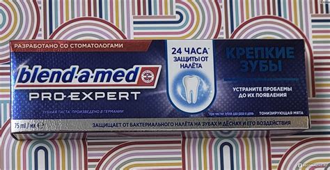 Зубная паста Blend-a-med Pro-expert Крепкие зубы - «Хорошая зубная ...