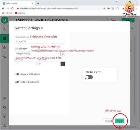 สอนใช้่งาน Esp8266 ควบคุมเปิดปิดไฟบ้าน 220vac ผ่าน Wifi App Blynk 2023