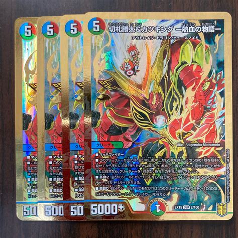 新品セール デュエマ 切札勝太andカツキング 熱血の物語 Ips2x M75533946720 得価人気sale