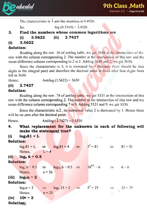 exercise 3 2 math 9th class notes matric part 1 notes