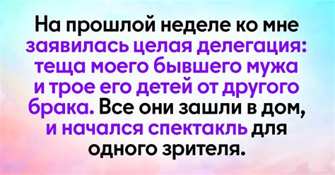 Истории из жизни реальных людей