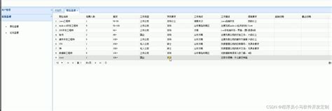 基于javassm mysql的网上人才招聘系统设计与实现（源码 sql文件 演示视频） 人才招聘系统mysql csdn博客
